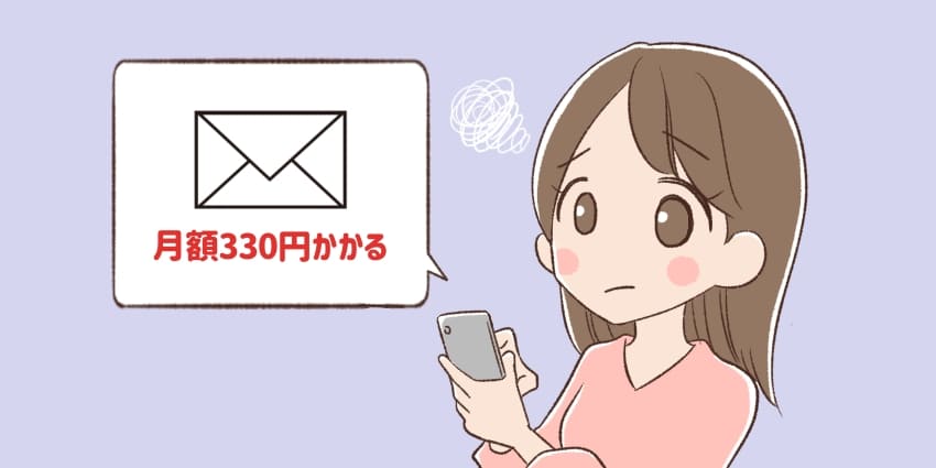 irumo(イルモ)とahamo(アハモ)の違いを比較して徹底解説！ドコモ新料金プランはどっちがおすすめ？